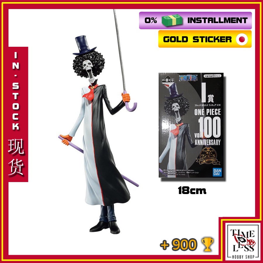 ICHIBAN KUJI Brooke Figure 100th Anniversary One Piece ...
