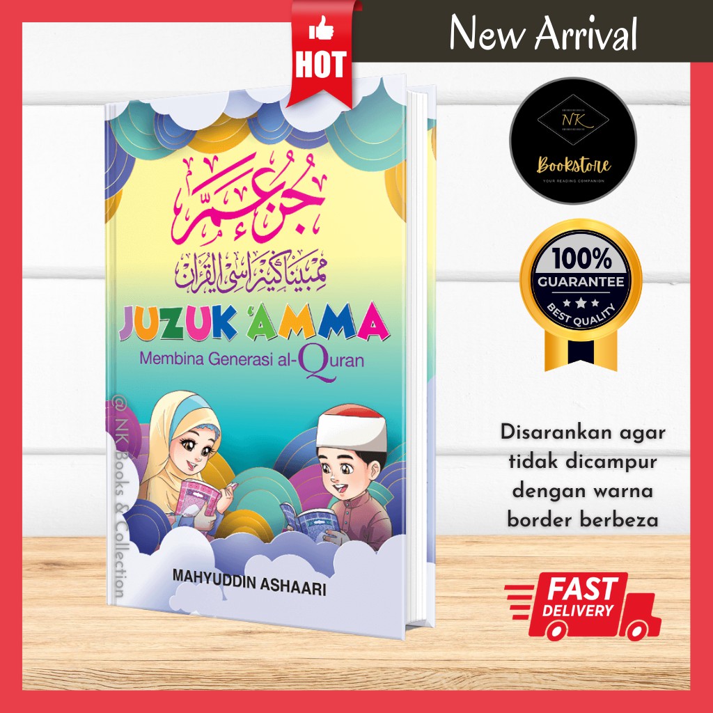 Tafsir Juzuk 'Amma: Membina Generasi Al-Quran by Ustaz Hj. Mahyuddin ...