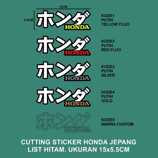 Cutting Sticker HONDA Japan 15CM And 11CM Motorcycle Body Oracal ...