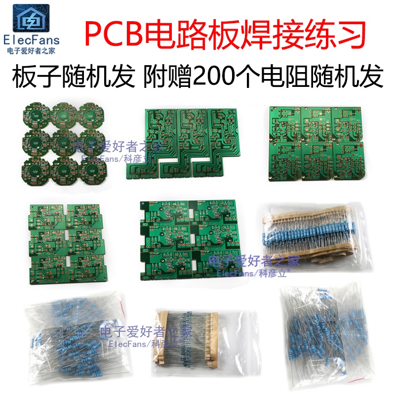 Kimpalan rambut rawak papan litar amalan PCB juruelektrik elektronik ...