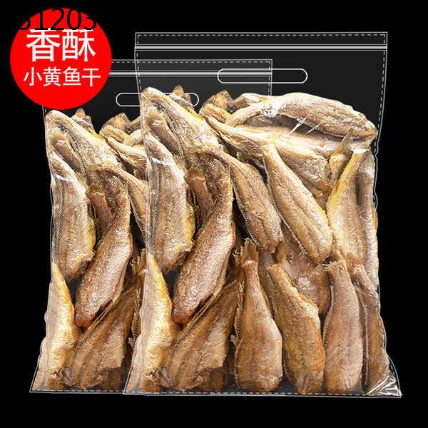 seafood Crispy small yellow croaker 500g ready-to-eat seaweed crispy ...
