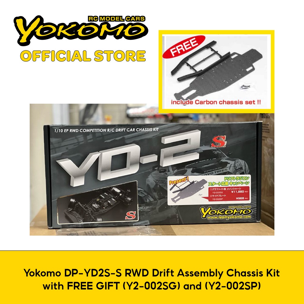 Yokomo YD-2S RWD 1/10 competition RC Drift Assembly Chassis Kit CAR KIT (LAYDOWN TRANS HIGH ...