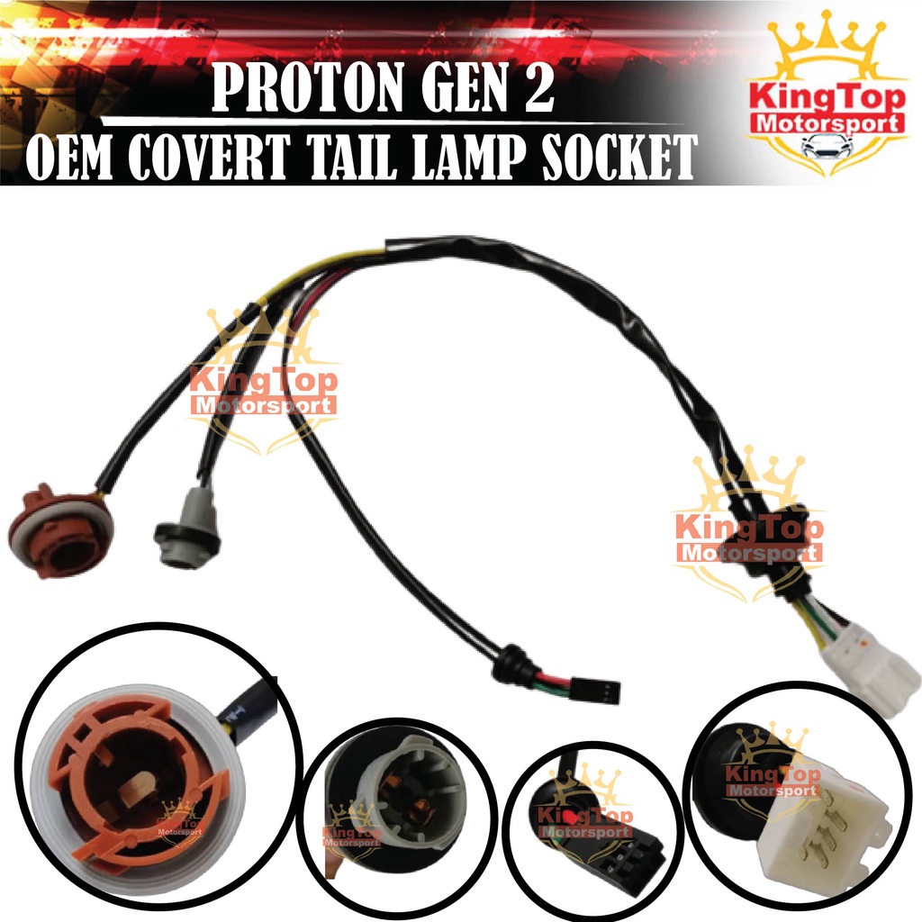 OEM Convert Tail Lamp Socket For Proton Gen 2 / Persona ( 1 pc ...