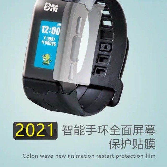 SCREEN PROTECTOR & Dim Holder VITAL BRACELET | Shopee Malaysia