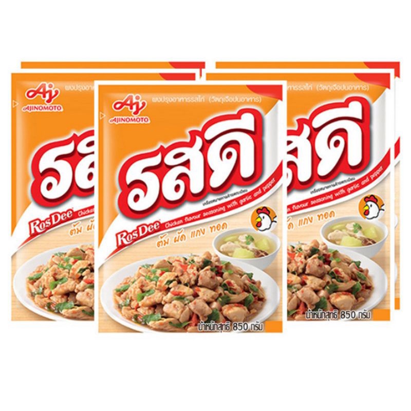 Rosdee Chicken Flavour Seasoning With Garlic And Pepper | Shopee Malaysia