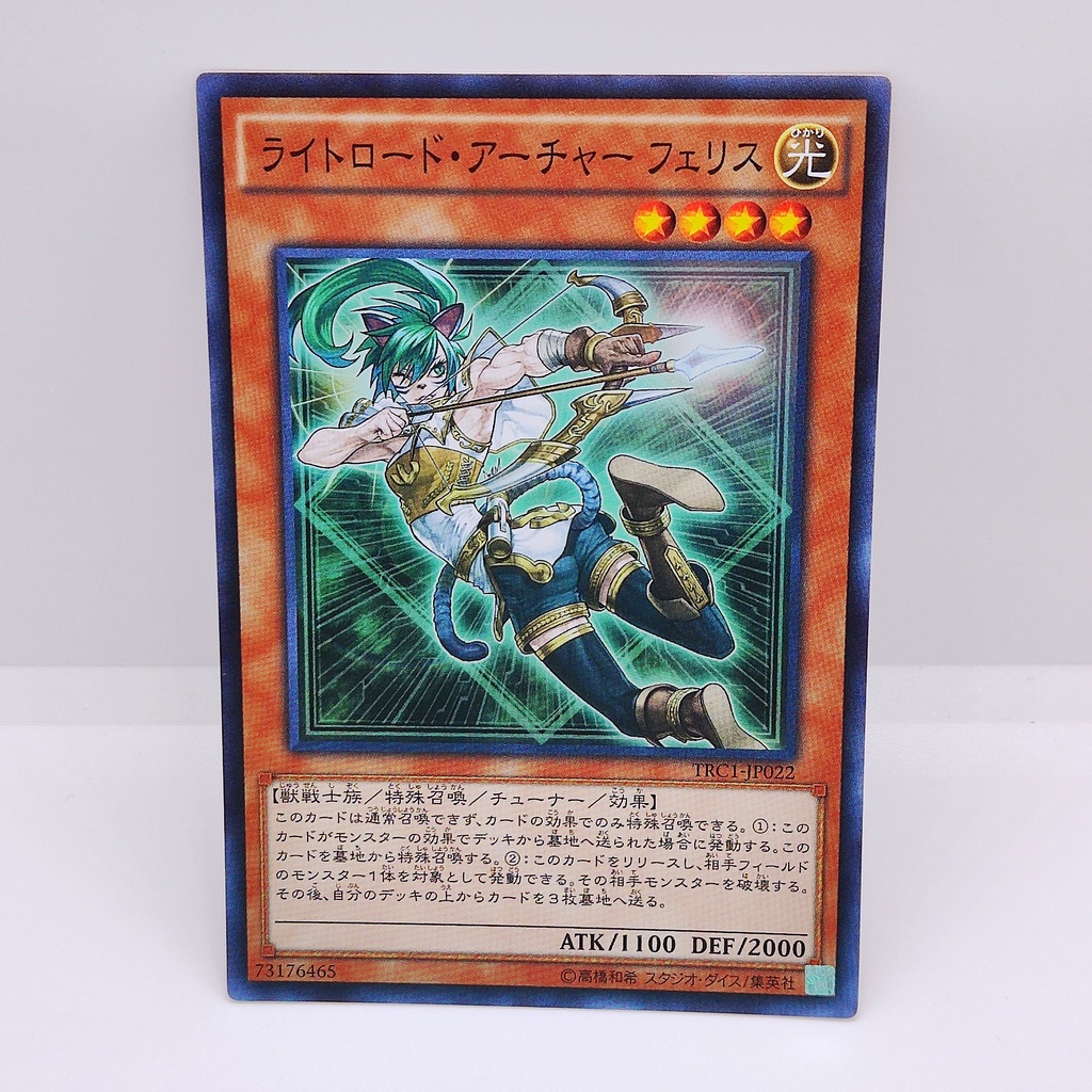 YGO YuGiOh Card TRC1-JP022 | Felis, Lightsworn Archer | Japanese OCG | Shopee Malaysia