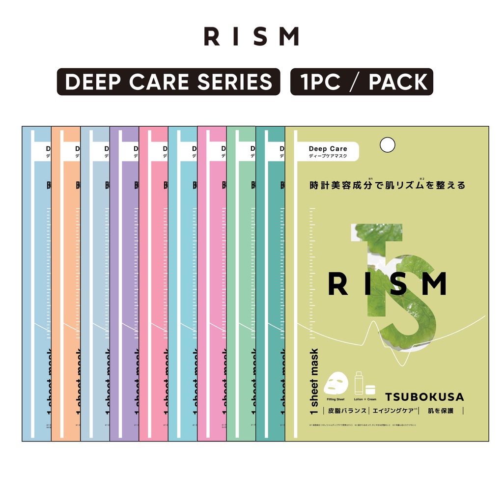RISM Deep Care Facial Mask (1pc/pack) (10 types) | Shopee Malaysia