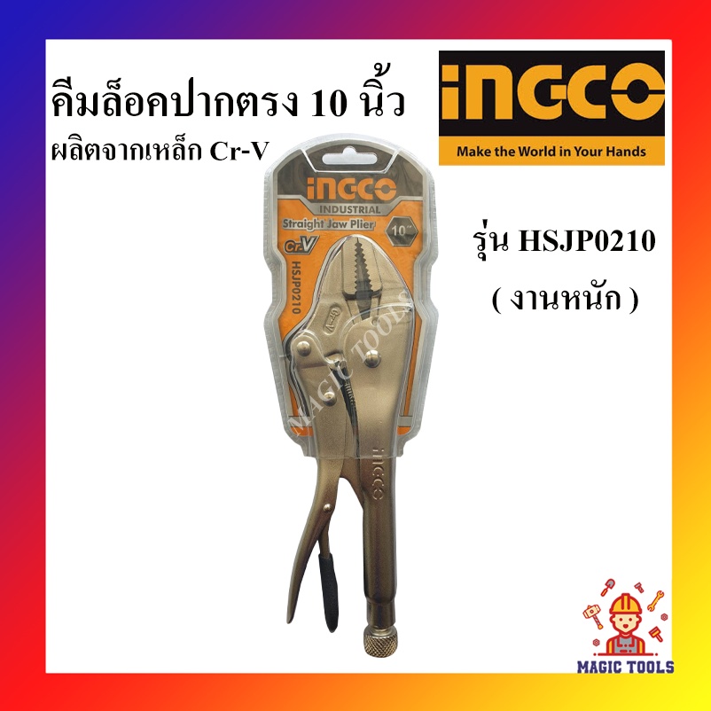 INGCO Straight Jaw Locking Plier 10 Inch Model HSJP2010 Made Of Cr-V ...