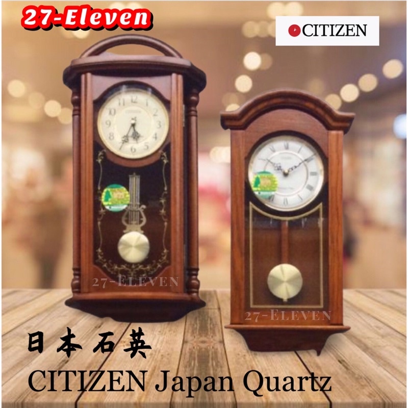 CITIZEN Wooden Wall Clock with Melody | Shopee Malaysia