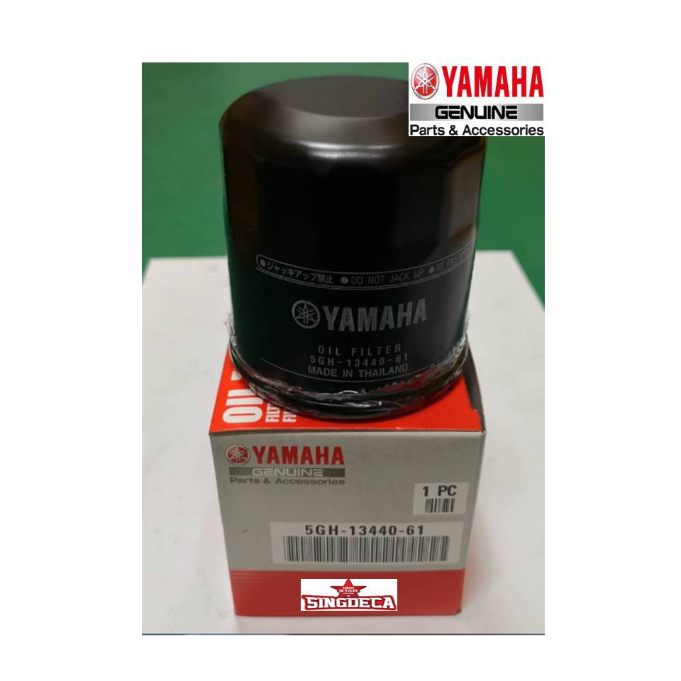 YAMAHA MT07/MT09 OIL FILTER (100% ORIGINAL HONG LEONG YAMAHA) | Shopee ...