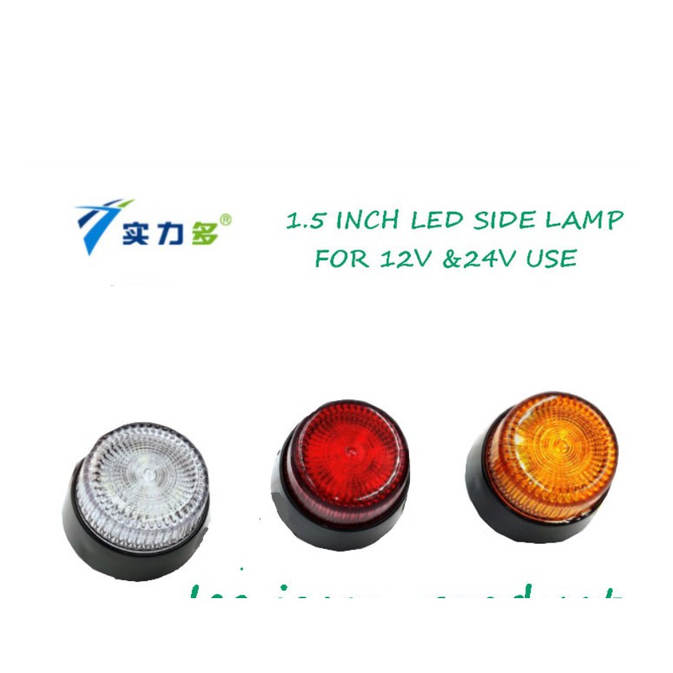 J115S13 SD-4041 1.5 INCH LED SIDE LAMP RED , WHITE, YELLOW SHILIDUO ...