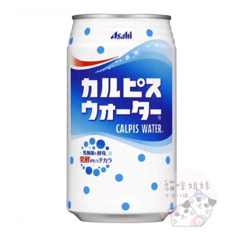 Japan CALPIS Drink Lactic Acid Bacteria Convenience Pack (300ml ...
