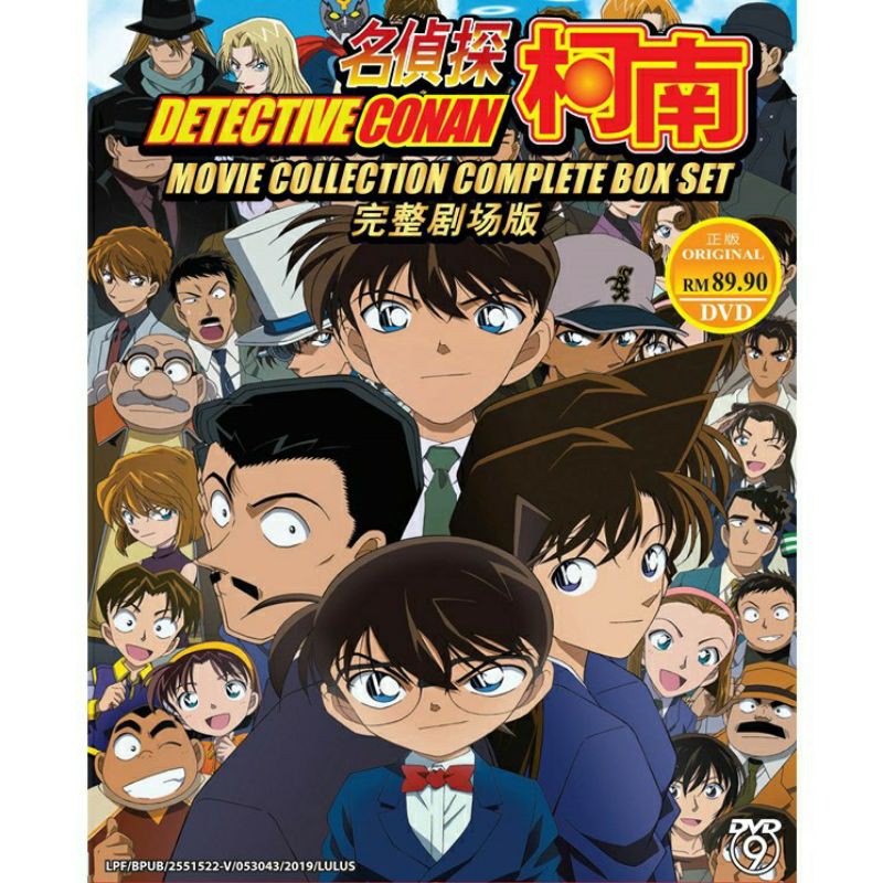 Detective Conan Movie Collection 27in1 ANIME DVD 名侦探柯南 (9 Disc ) VS0872 ...