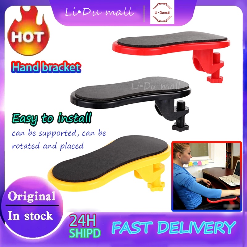 Computer Hand Bracket Arm Rest Attachable Armrest Pad Computer Table ...