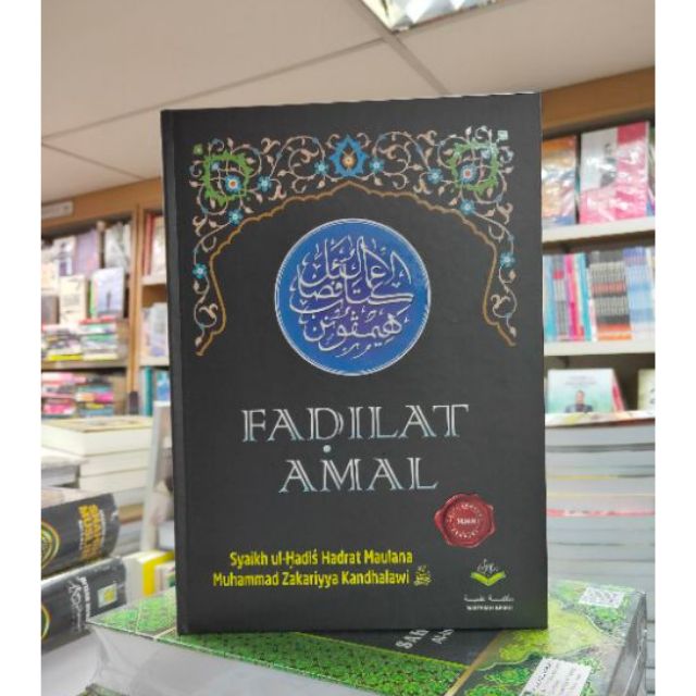 Buku Kitab Fadhilat Amal - Maktabah Ilmiah (Amalan/Keluarga) / Kitab ...