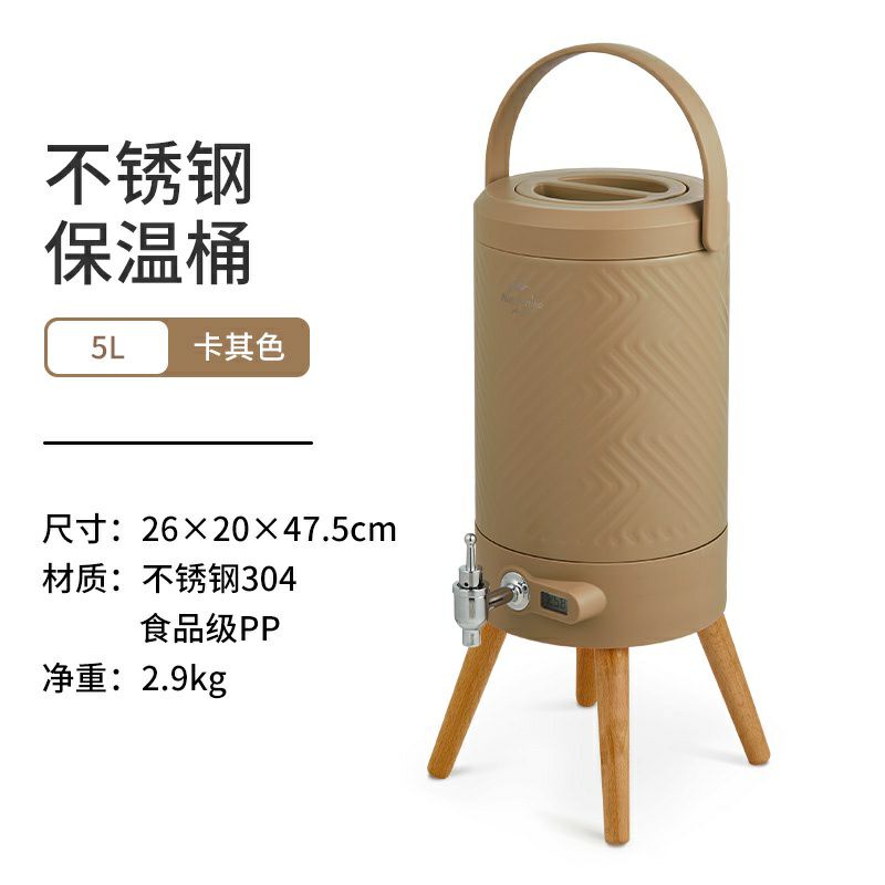 Naturehike Norwegian stainless steel insulation bucket outdoor camping ...