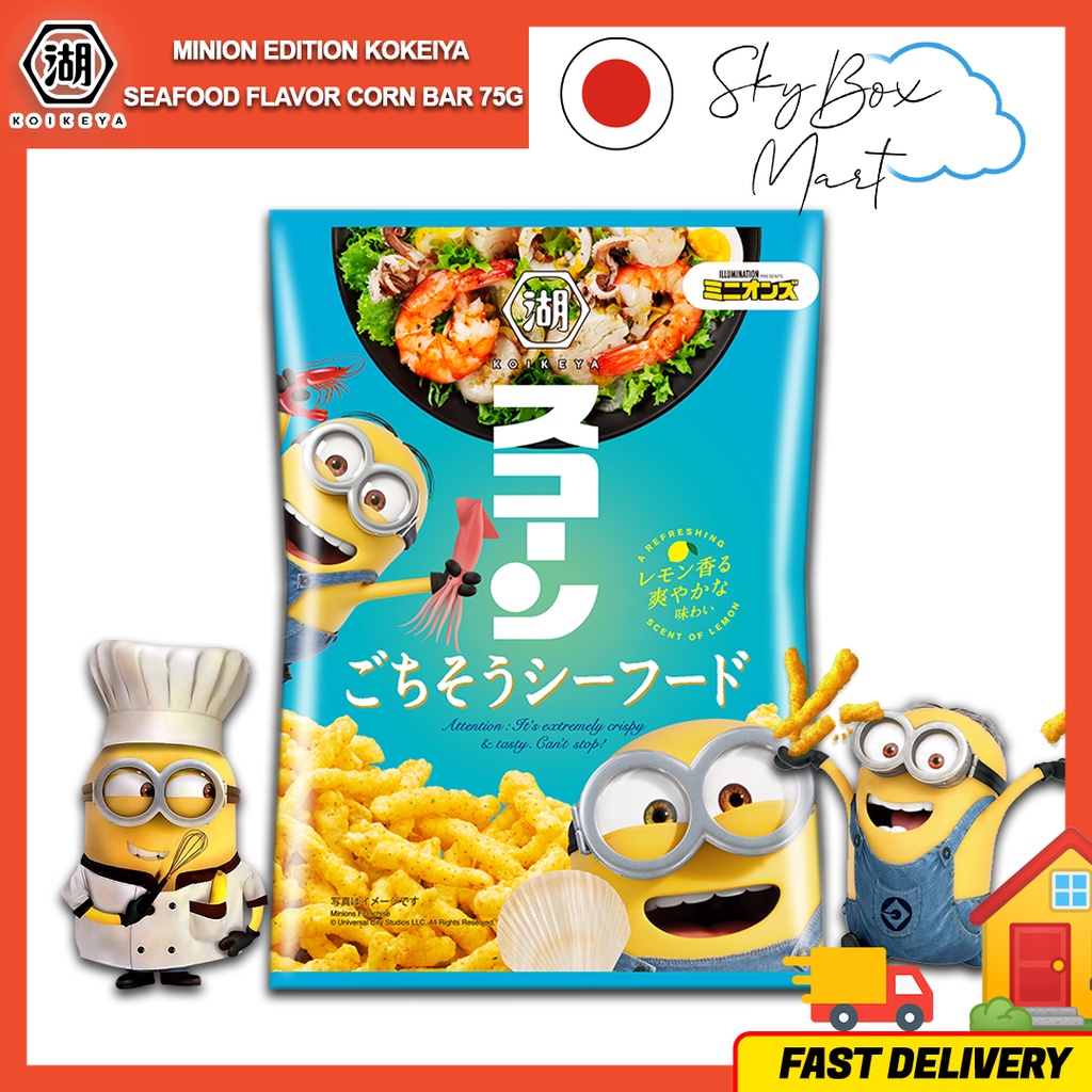 Minion Edition KOKEIYA Seafood Flavour Corn Bar 75G 日本小黄人海鲜玉米薯条 ...