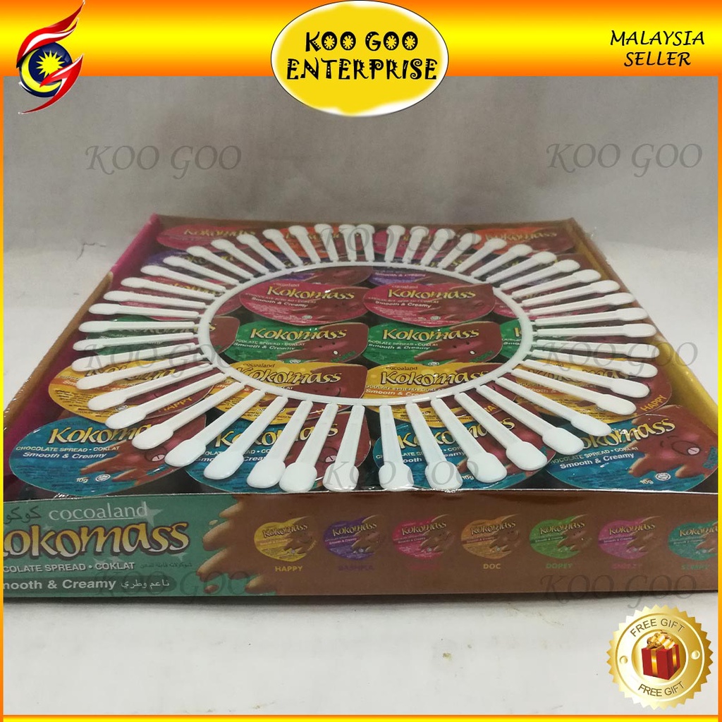 COCOALAND KOKOMASS CHOCOLATE SPREAD SMOOTH&CREAMY 48PCSX10GM CHILDHOOD ...