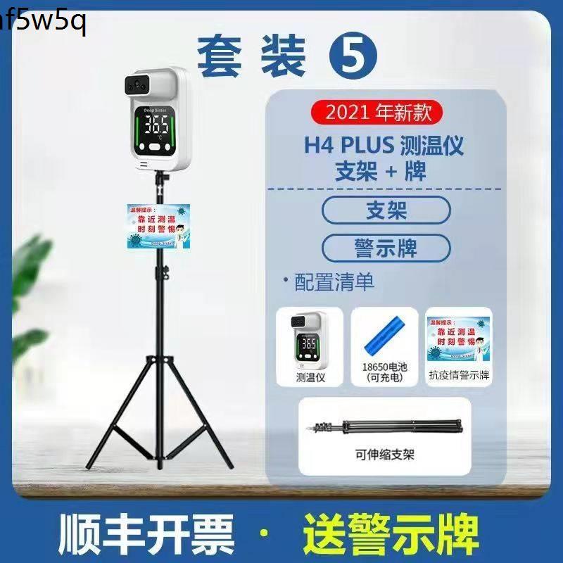 ♕Termometer Inframerah Jarak Jauh 3 M Pengesan Suhu Badan Automatik ...