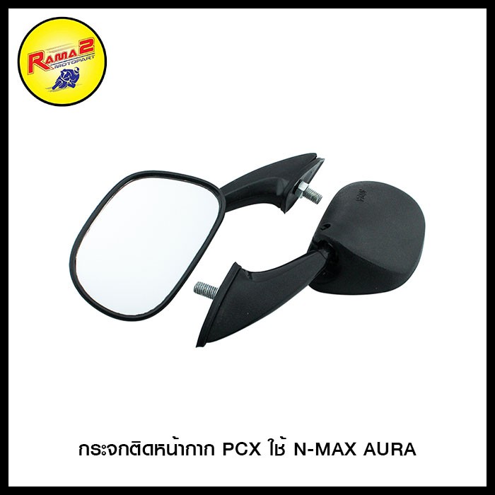 PCX Mask Mirror Use N-MAX AURA (4301175273000) | Shopee Malaysia