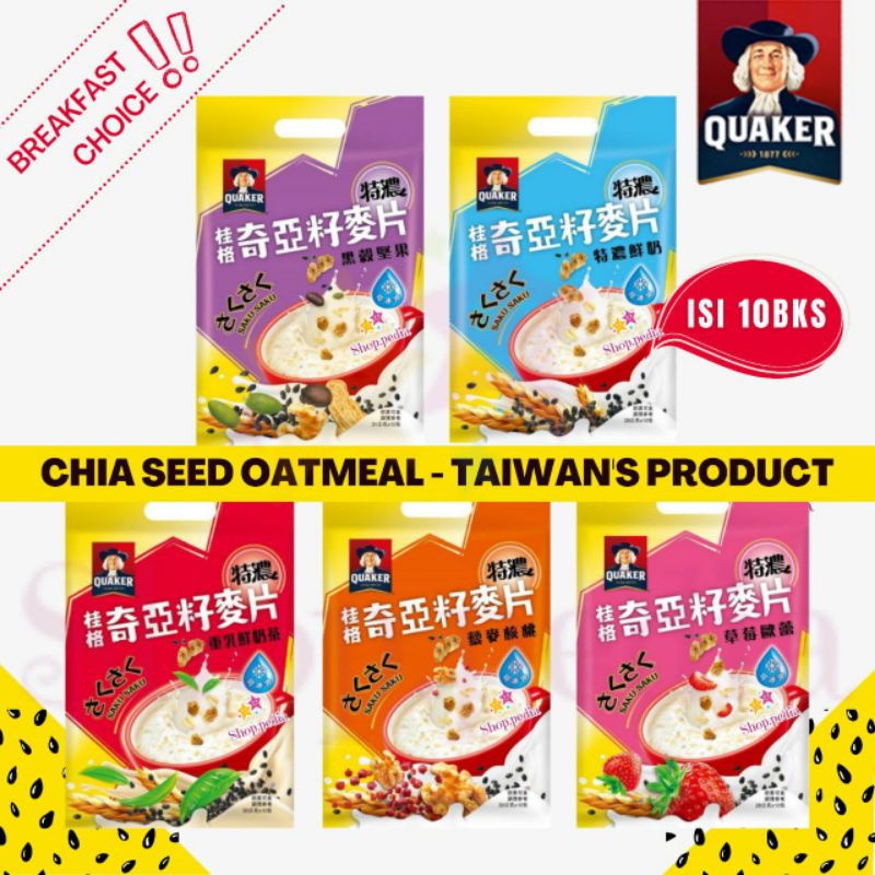 Quaker instant taiwan chia seed oatmeal breakfast cereal brewed ...
