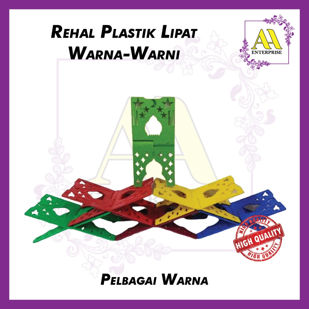 REHAL PLASTIK LIPAT PELBAGAI WARNA UNTUK IQRA & MUQADDAM *READY STOCK ...