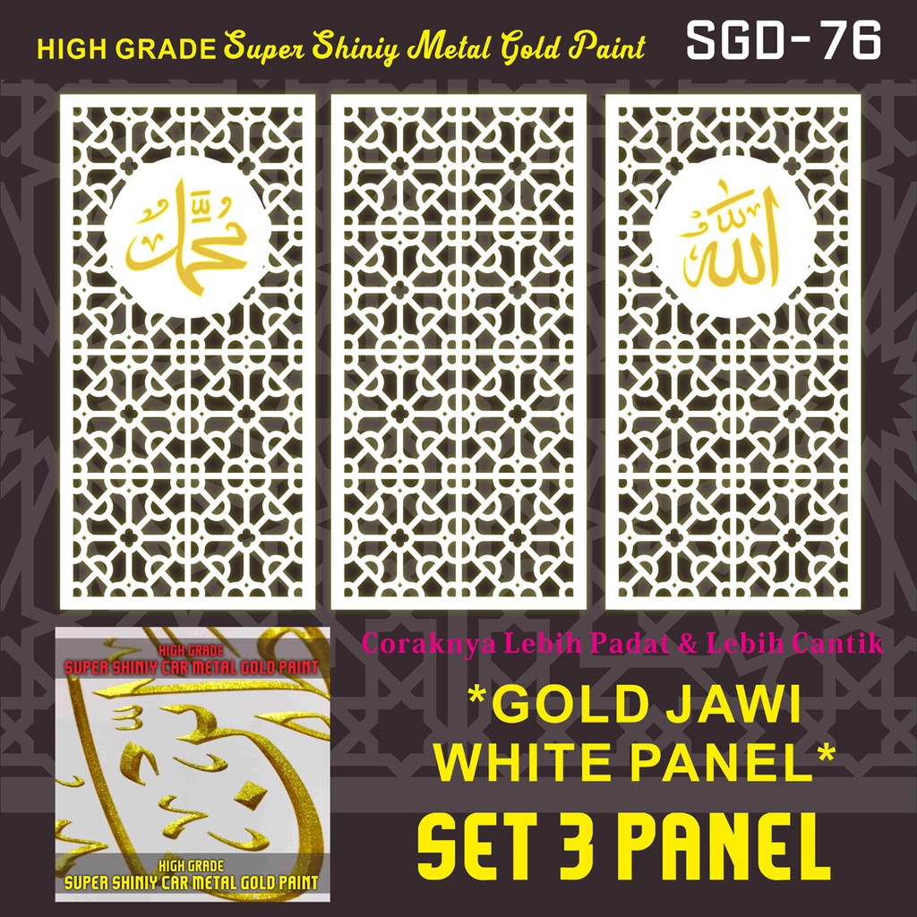 3D Panel Khat ISLAMIC WALL art 3D DESIGN ARABIC FRAME WALL DECOR ...