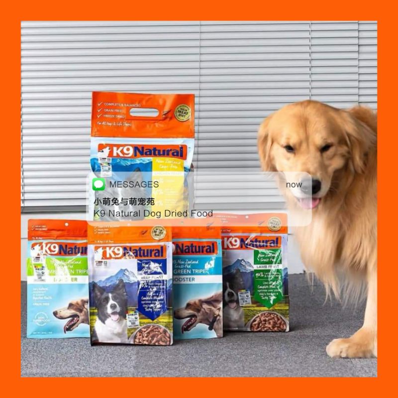 K9 Natural Dog and Dried Food Feed/ Beef/ Lamb/Chicken K9狗狗冷冻生食饲料 ...