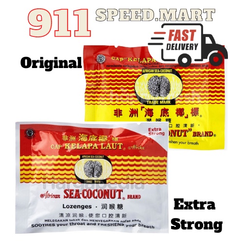 [911] African Sea Coconut Brand Lozenges 15gm x 1pkt [非洲海底椰标润喉糖 ...