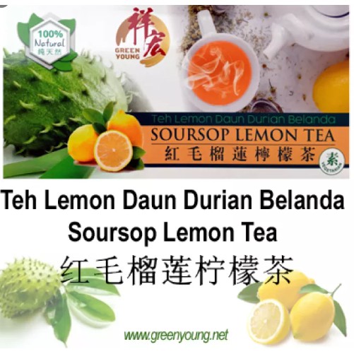 GREEN YOUNG Soursop Lemon Tea (20X2g)红毛榴莲柠檬茶 | Shopee Malaysia