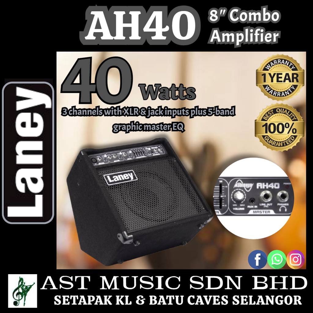 Laney AH40 AudioHub 40 watt 8″ Combo Amplifier (AH-40 / Ah40) | Shopee ...