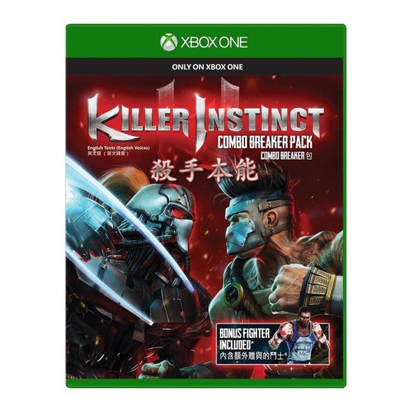 [My Home Game Instruments] Inventory Goods XBOXONE-Killer Instinct ...