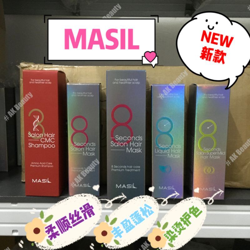 Masil 8秒沙龙发膜 (200ml/350ml) Masil 8 Seconds Salon Hair Mask/ 3次方洗发水(300ml)3 Salon Hair CMC ...