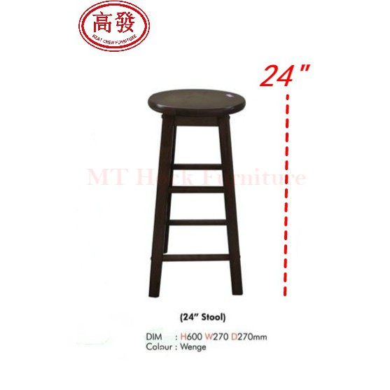 24 inch Full Solid Rubber Wood Bar Stool Chair Wooden Bar Chair Kerusi ...