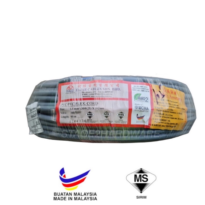 FAJAR 100% Pure Copper Flexible Cable 40/70/0.76 x 3 Core Flex Cord ...