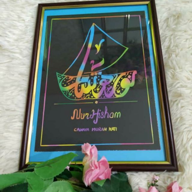 Frame khat nama ♥️frame murah♥️frame nama♥️khat malaysia ♥️khat nama ♥ ...