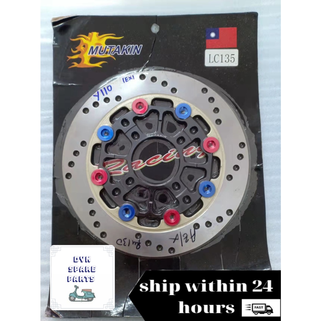 MUTAKIN DISC YII0/LC135 220MM | Shopee Malaysia