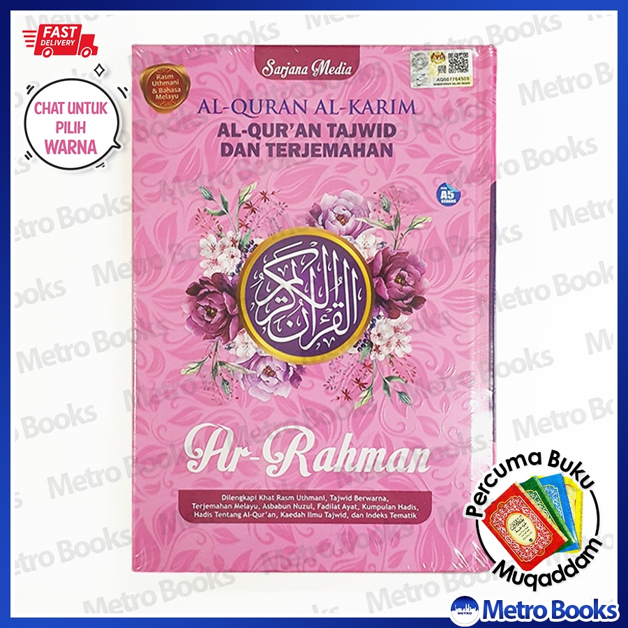 [Exclusive] [A5] Al Quran Ar Rahman Rasm Uthmani dan Bahasa Melayu (Al ...