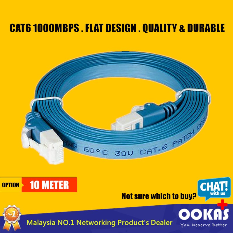 D-Link CAT6 1000Mbps Gigabit High Quality UTP Flat Ethernet Network LAN ...