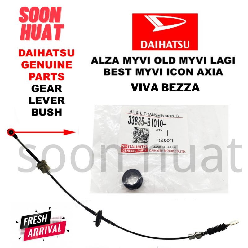 Gear Lever Bush Auto Shift Cable Bush Original Perodua Myvi Old 1.3 1.5 ...