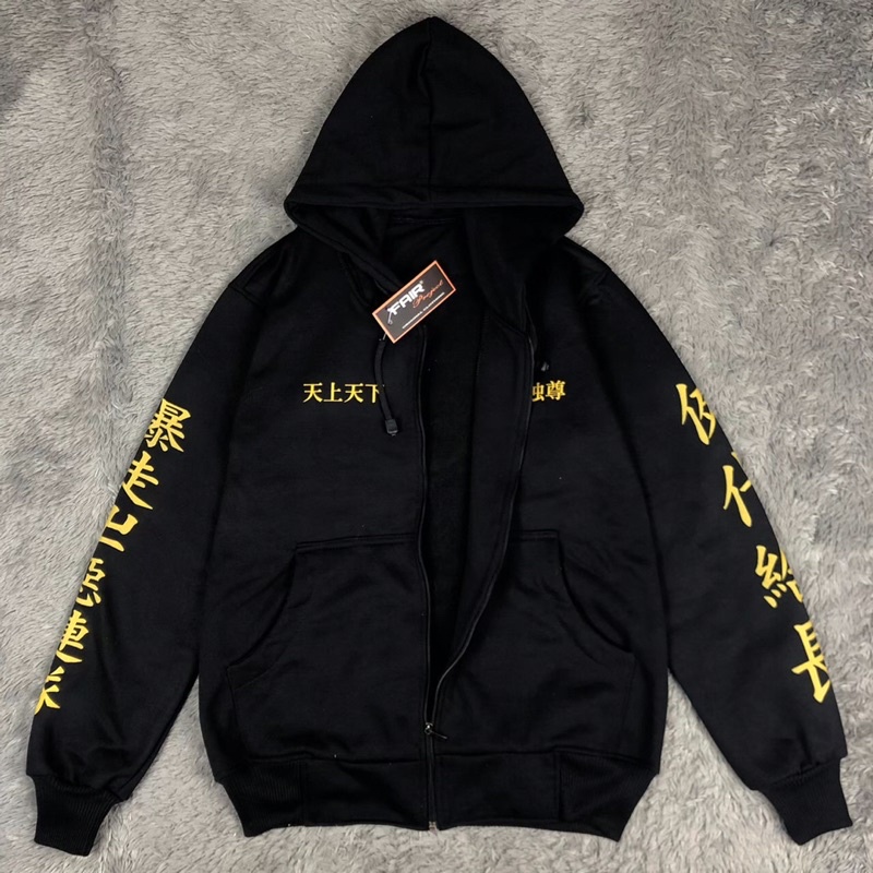 Tokyo Revengers Tokyo Manji Mikey Toman Anime Sweater Jacket | Shopee ...