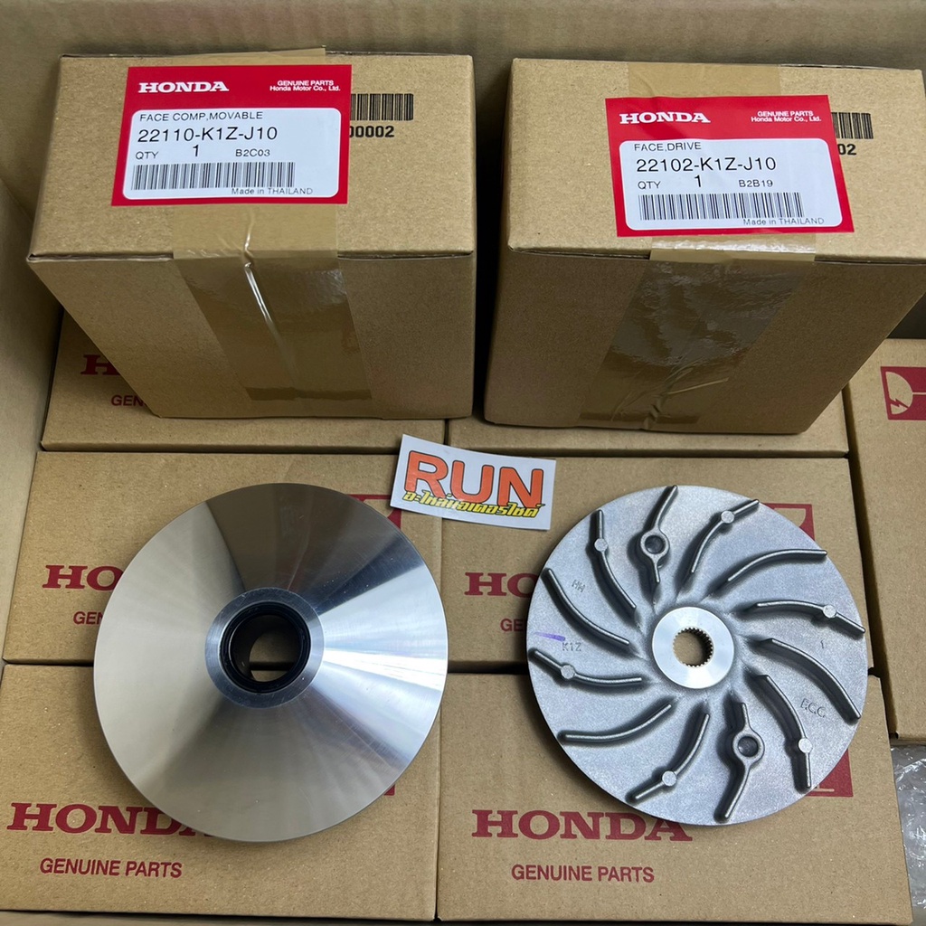 Propeller Bowl PCX160 Year 2021-2025 ADV160 (22110-K1Z-J10 22102-K1Z ...