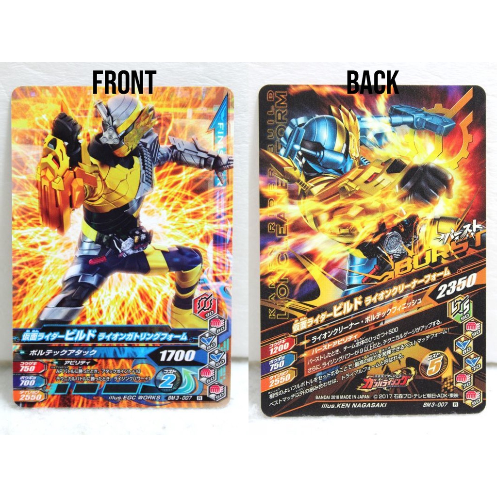Ganbarizing Cards version BM3 Kamen Rider Build / Kuuga / Agito ...
