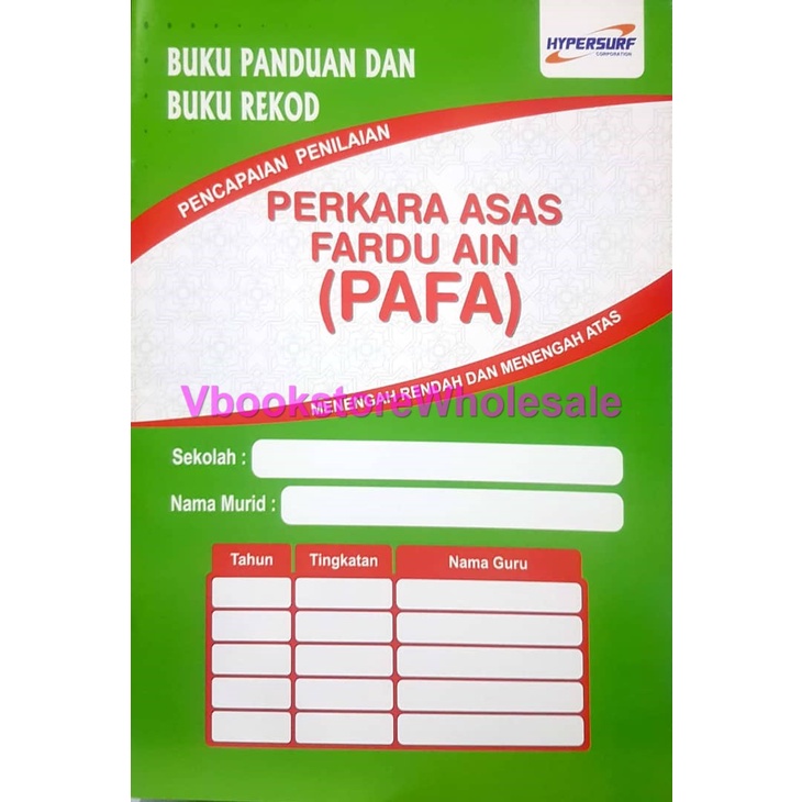BUKU PAFA @ KEDAI BUKU KOPERASI STATIONERY SEKOLAH ALAT TULIS SEKOLAH ...