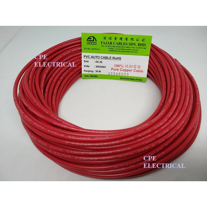 FAJAR 65/0.26MM Car Lori Automotive Wire Auto Cables 100% Copper - 30M ...