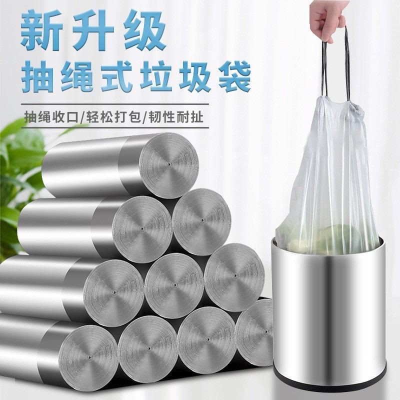 Garbage Bag 45cm x 50cm Drawstring Trash Bag Kitchen Plastic Bag 优质垃圾袋 ...