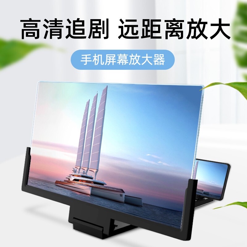 Penguat skrin telefon bimbit 42 inci baharu alat kawalan jauh skrin ...