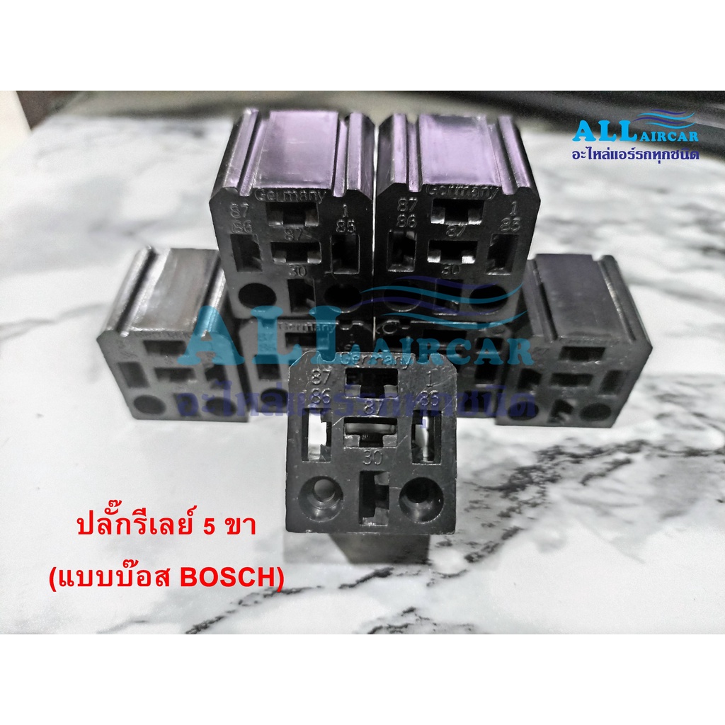 Relay Plug Socket Box (BOSCH) 5 Pin (Black) Without Wire | Shopee Malaysia