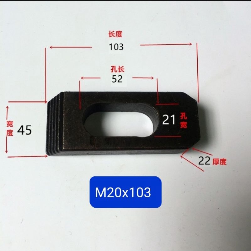 STEP CLAMP M12-M16-M20 S45C | Shopee Malaysia