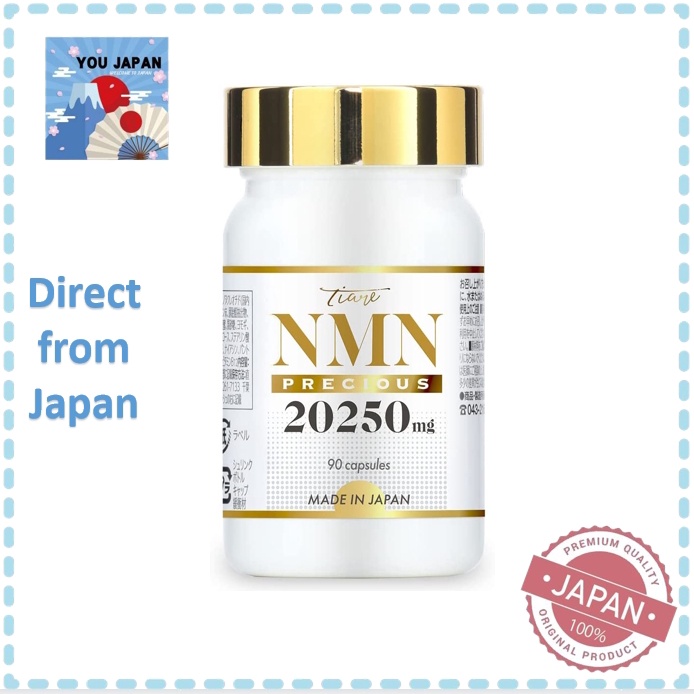 NMN 20,250mg High purity 100% GMP certified factory 30 days 90 capsules 「Direct From Japan ...